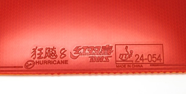 DHS Hurricane 8 [Photos & Information] – TTGearLab